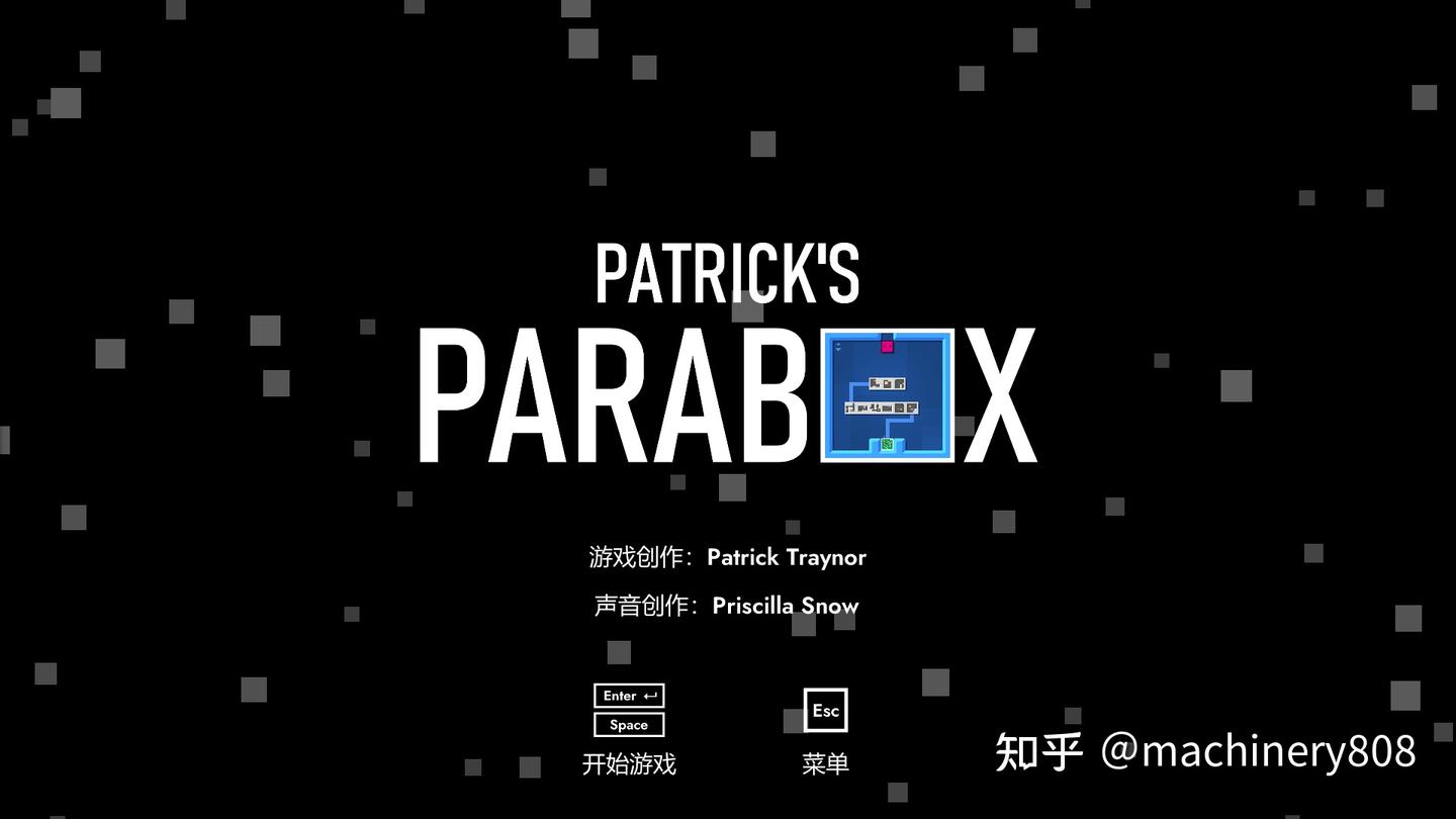 《Patrick's parabox》游戏拆解 - 知乎