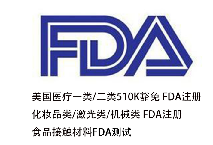 办理fda认证费用一般需要多少钱？ - 知乎