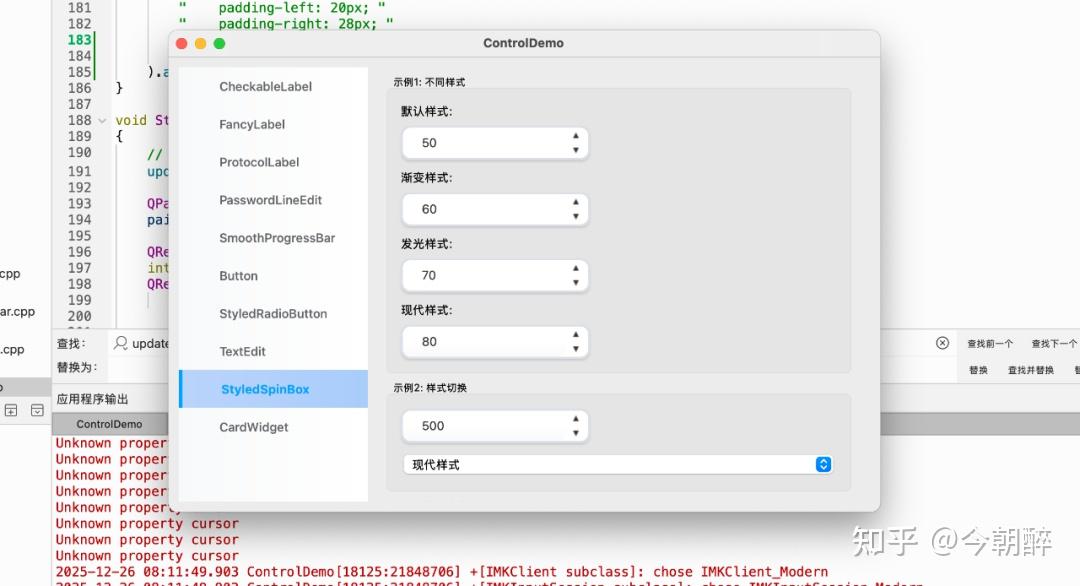 一个不太一样的 QSpinBox：从样式表到完全自绘 - 知乎