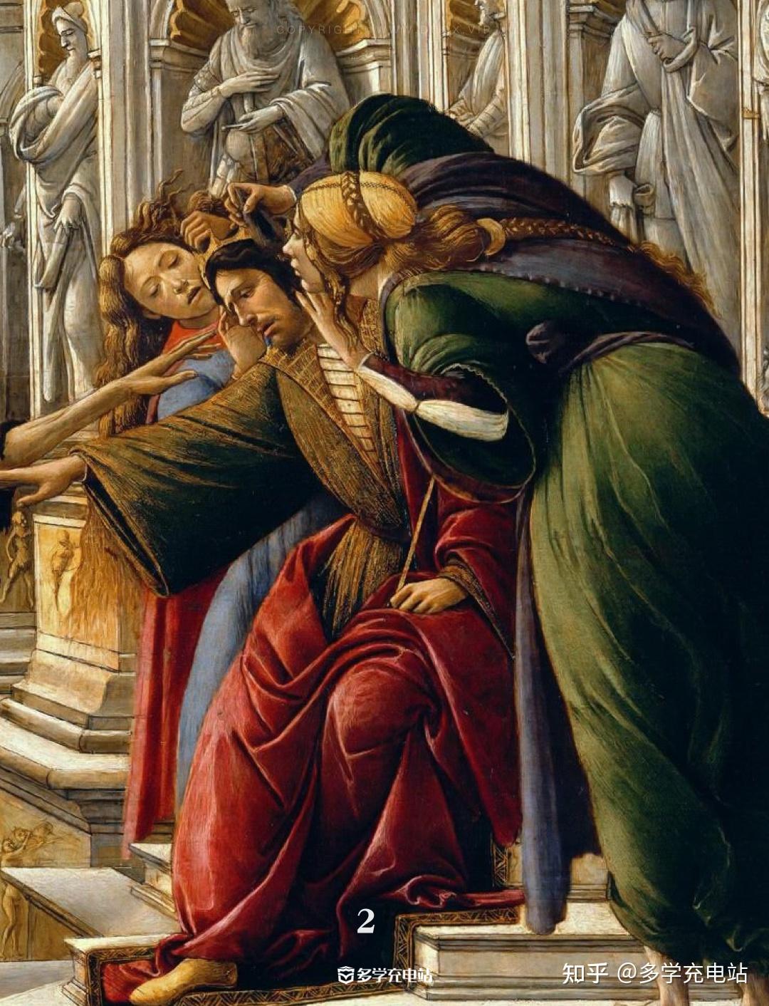 名画赏析｜《诽谤》1495年 波提切利 - 知乎