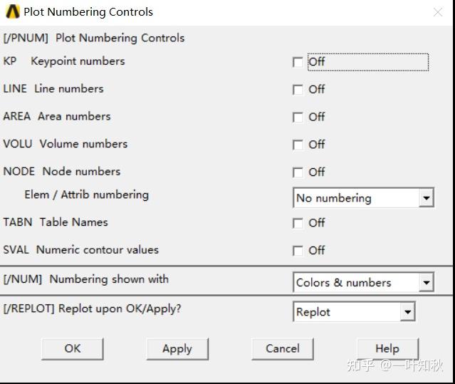 学习ANSYS APDL 第三课 - 知乎