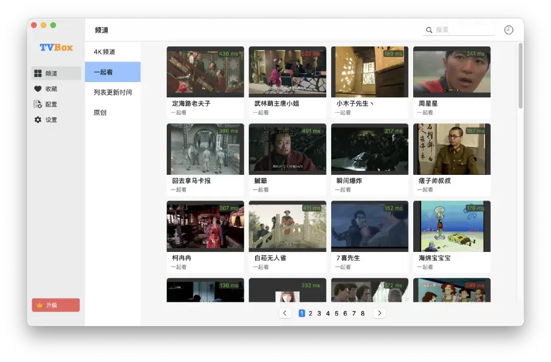 好用的IPTV项目，NAS轻松部署，直播/电台/多端使用 - 知乎