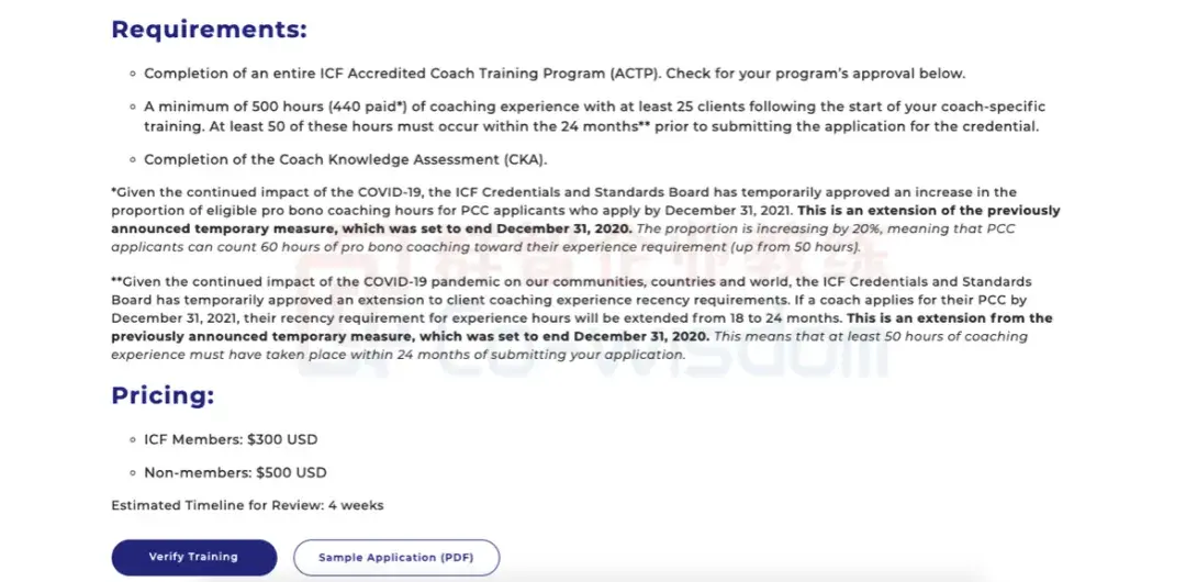 【独家详解】ICF教练认证 ACC/PCC认证申请全流程 - 知乎