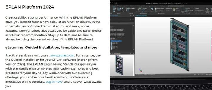 资源 | EPLAN Platform 2024正式上线！ - 知乎