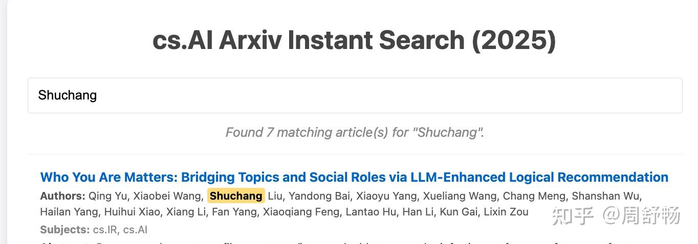 大模型写网页之arxiv 即时搜索 - 知乎