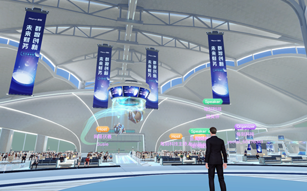 财务圈首次“元宇宙”大会：坐在虚拟世界里谈未来财务是种怎样的体验？ - 知乎