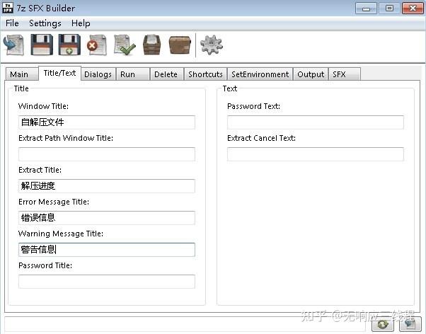 SFX的妙用——如何在不安装软件的情况下打开自定义格式文件？ - 知乎