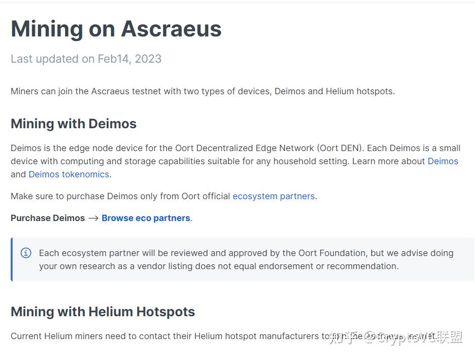 Helium（HNT）设备在Oort DEN网络中的部署指南 - 知乎