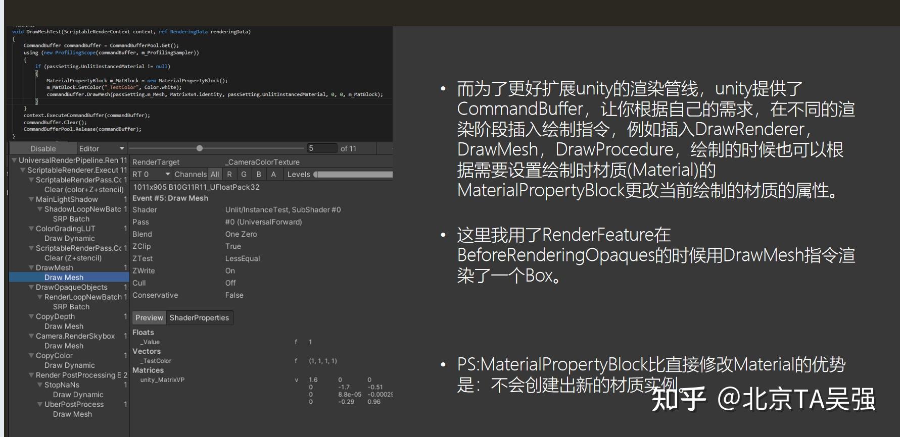 百人计划作业：3.72 command buffer及urp概述 - 知乎
