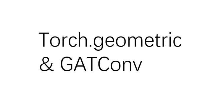 GATConv (torch.geometric) - 知乎