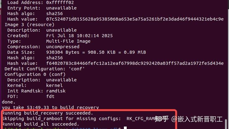 RK3568 Linux驱动学习——SDK安装编译 - 知乎