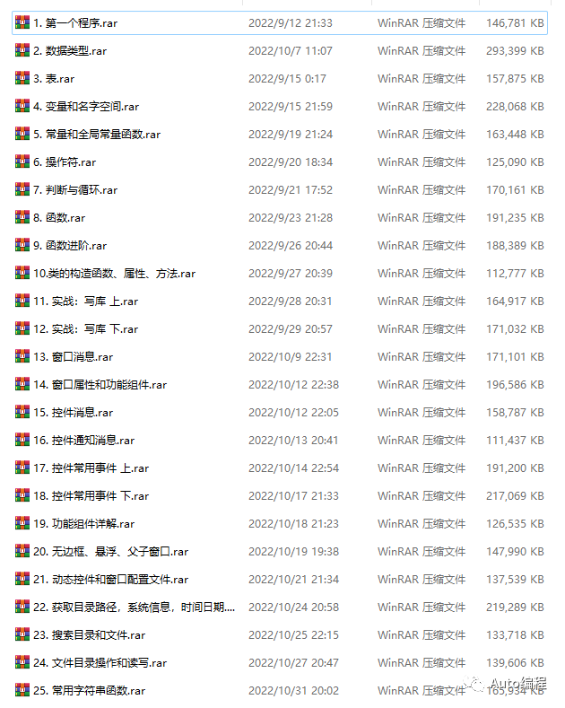 aardio非官方扩展库 7.2 介绍 - 知乎