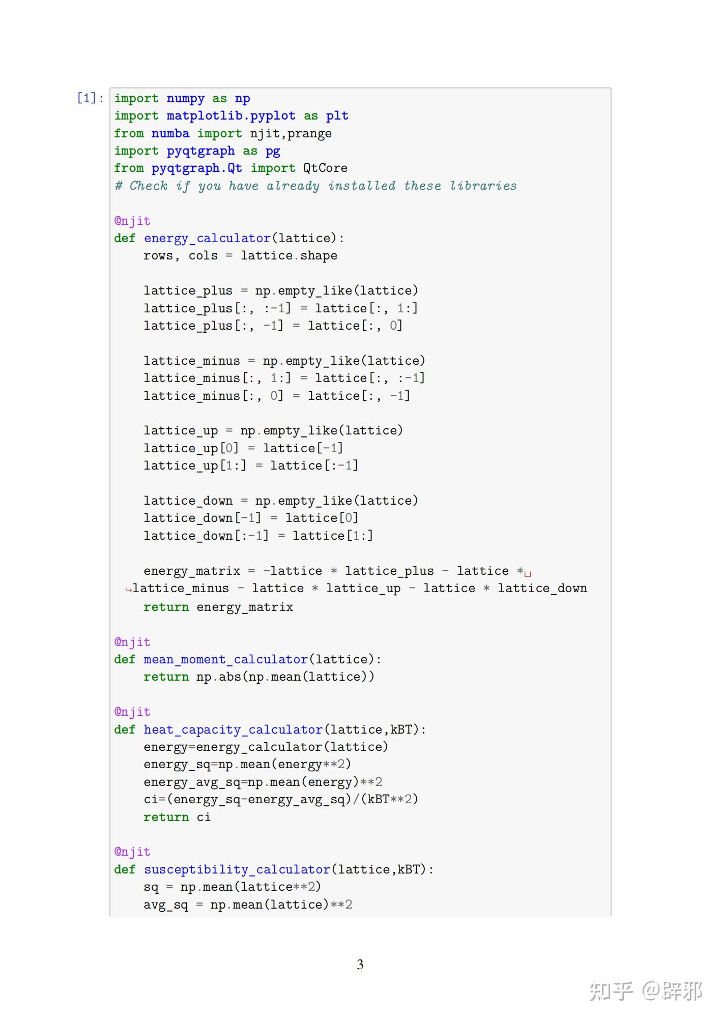 二维Ising模型的模拟仿真（Metropolis、Wolff、Wang-Landau算法） - 知乎