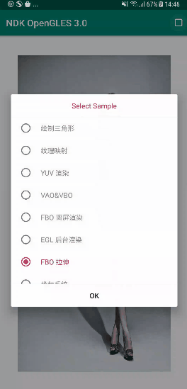 Android OpenGL ES 系列连载：（05）FBO 离屏渲染 - 知乎