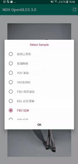 Android OpenGL ES 系列连载：（05）FBO 离屏渲染 - 知乎