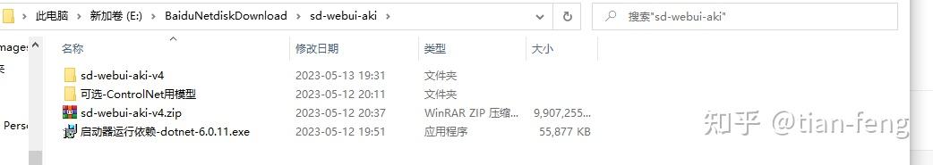 stable diffusion webui升级bug问题解决思路(纯干货） - 知乎