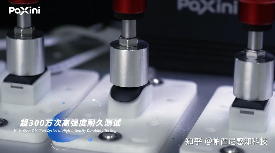 PaXini三大新品首发亮相！多维触觉传感技术革新，引领机器人触觉智能进化 - 知乎