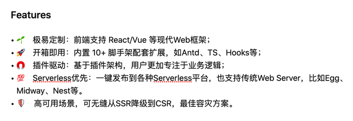 ssr框架5.0发布首个同时支持React/Vue服务端渲染的框架可通过Serverless一键发布 - 知乎