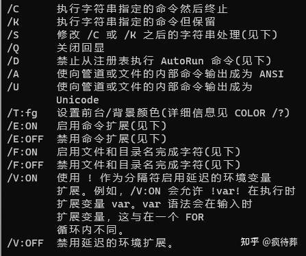 vbs编程-执行cmd命令 - 知乎