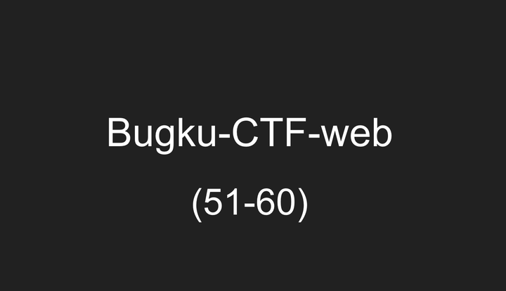 Bugku-CTF-web(51-60) - 知乎