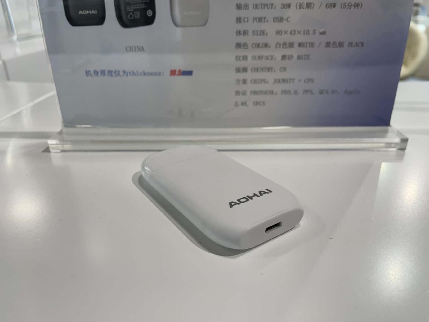 多用途充电，奥海68W超薄氮化镓充电器A880满足各种设备充电需求 - 知乎