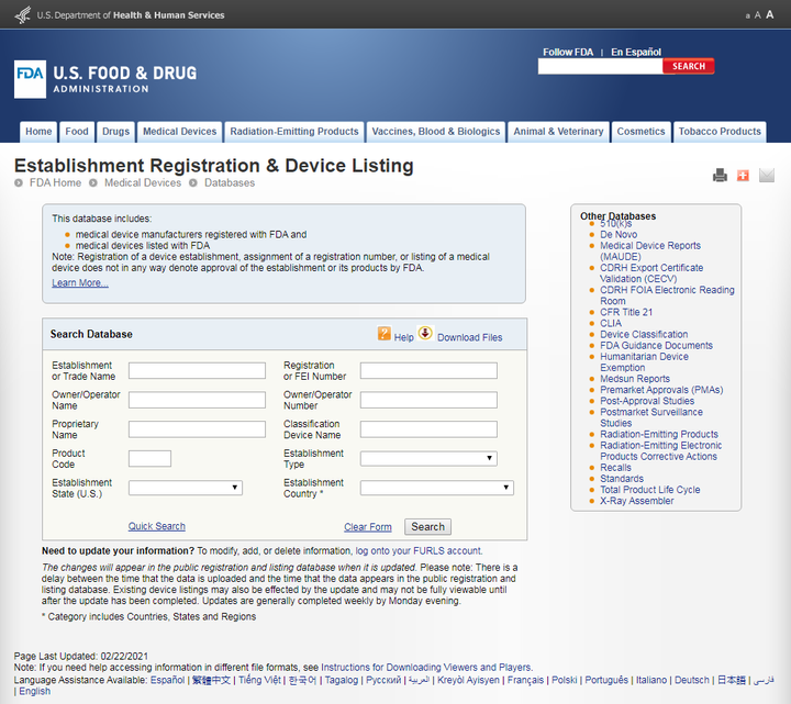 美国FDA注册，激光FDA注册编码哪里查询？认准君教您如何查询 - 知乎