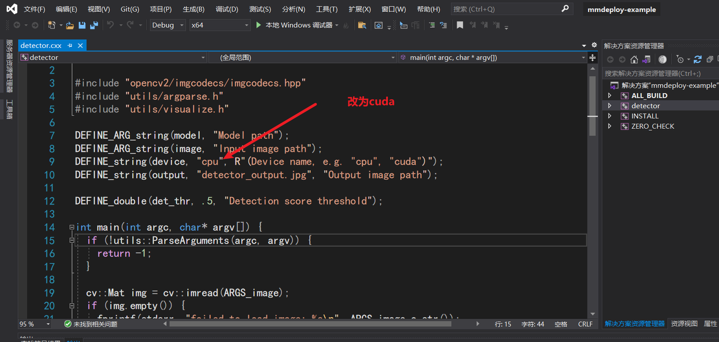 mmdeploy在windows上的c++部署【GPU预测版】 - 知乎
