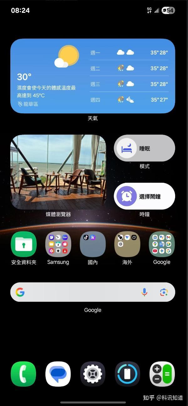 三星 One UI 8.0 升级最新消息：多机型适配，功能大革新 - 知乎