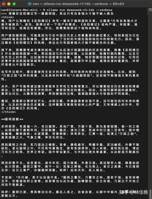 在Mac Mini M4上本地部署的DeepSeek-R1到底能跑多快？ - 知乎