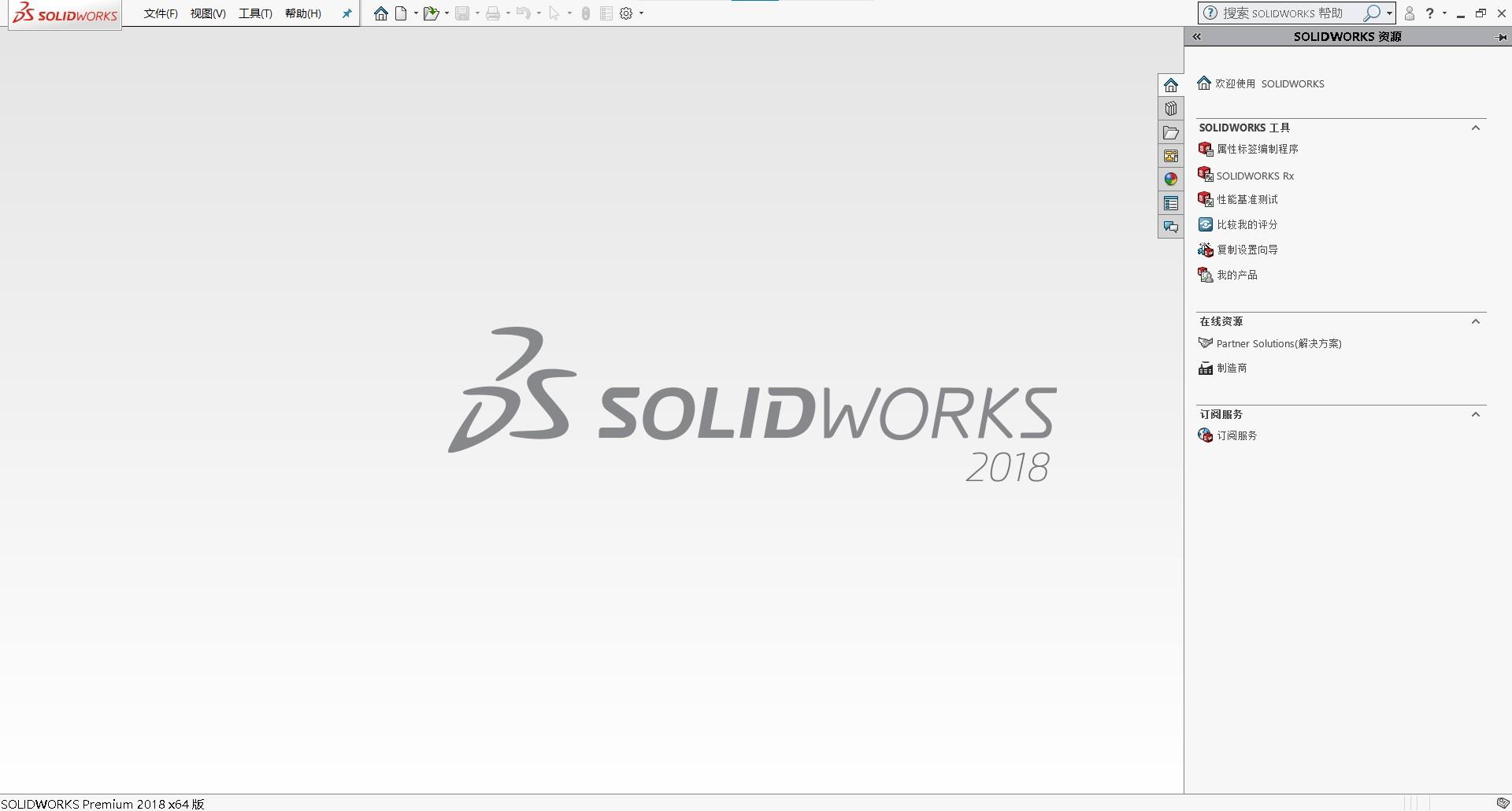 解决SolidWorks 2018安装成功后无插件SOLIDWORKS CAM - 知乎