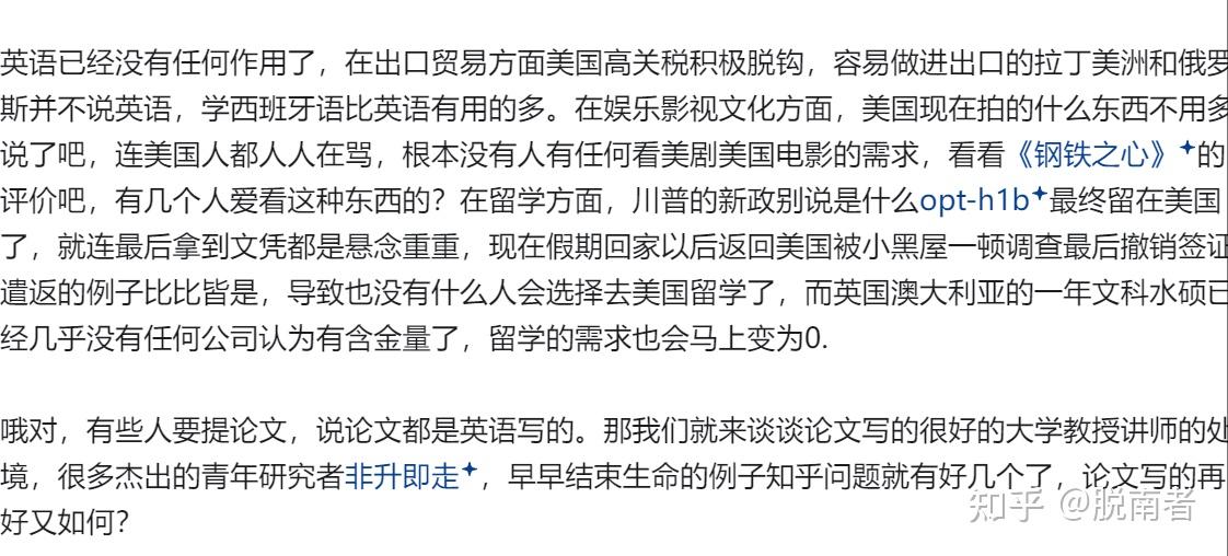 日本留学中介是如何把大家智商摁在地上摩擦的（备份） - 知乎