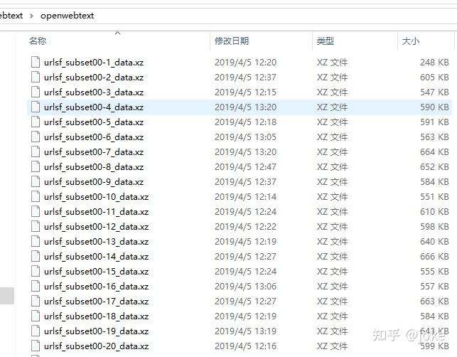 nanoGPT训练集openwebtext下载并转换成train.bin和val.bin - 知乎