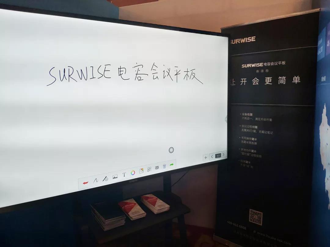 亮相广东省CIO协会医疗分会 SURWISE展示智慧医疗解决方案 - 知乎