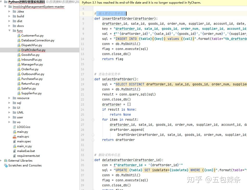 100个Python实战项目（附全部源码），无论你是练手还是做毕业设计，拿走就用！