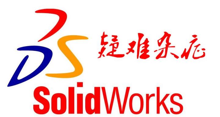 Solidworks出现failed to create toolboxl ibrary object解决法 - 知乎