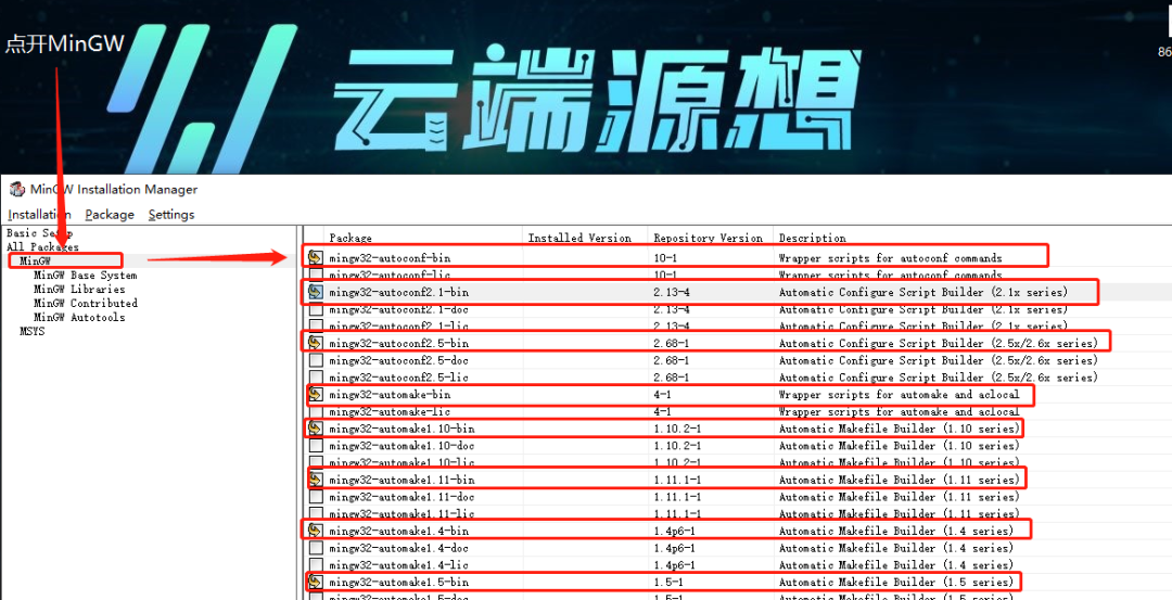 MinGW安装与环境配置教学（附安装包） - 知乎