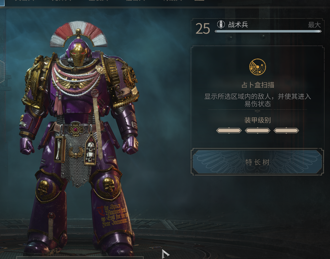 星际战士2PVE小寄巧（已更新6.0） - 知乎