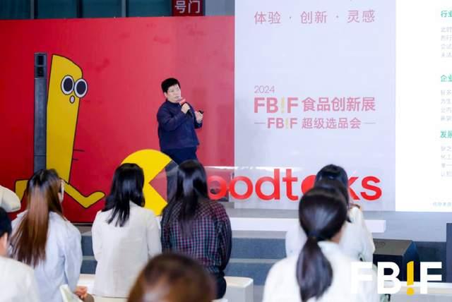 Foodtalks沙龙议程来啦：不容错过的10+场灵感分享，20+嘉宾邀你一起“破界者说” - 知乎