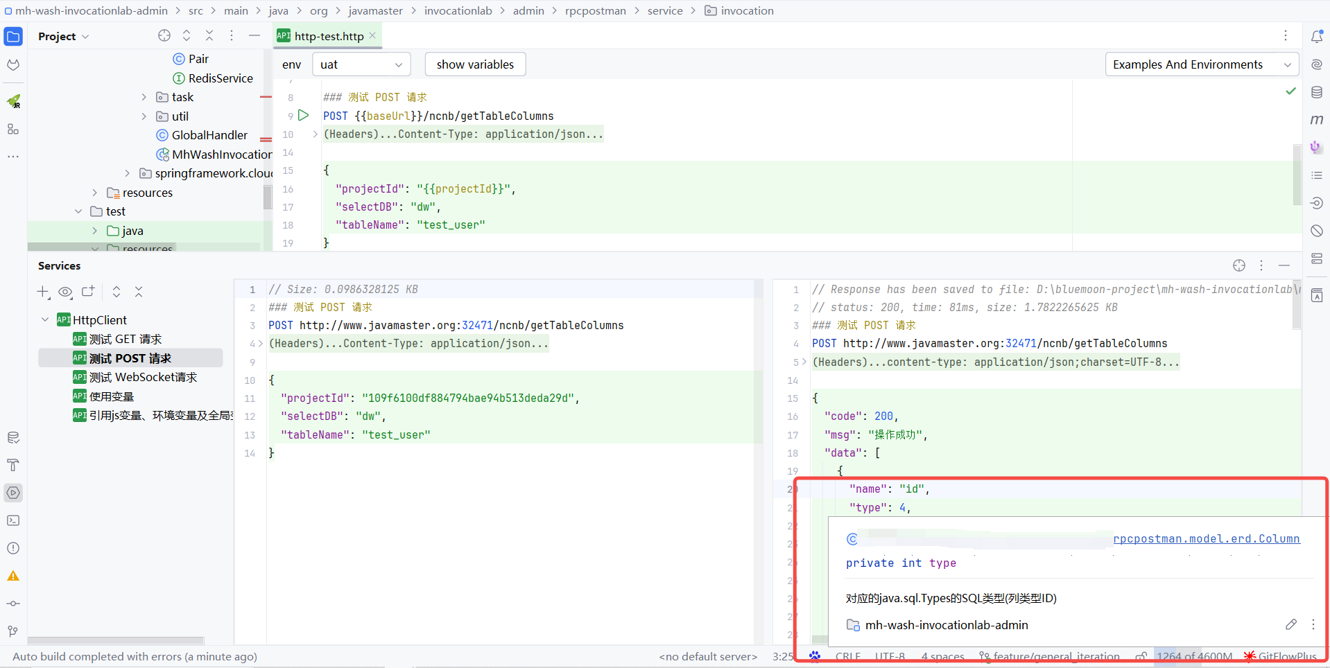 IDEA 插件开发之为 IDEA 社区版提供便捷的 HTTP、WS 和 Dubbo 等请求功能 - 知乎