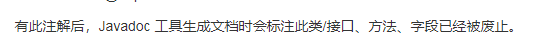 @Deprecated - 知乎