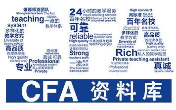 什么是CFP、CFA、AFP？ - 知乎