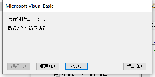 VBA学习笔记48:VBA文件夹操作 - 知乎