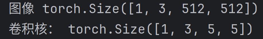 expected stride to be a single integer value or a list - 知乎