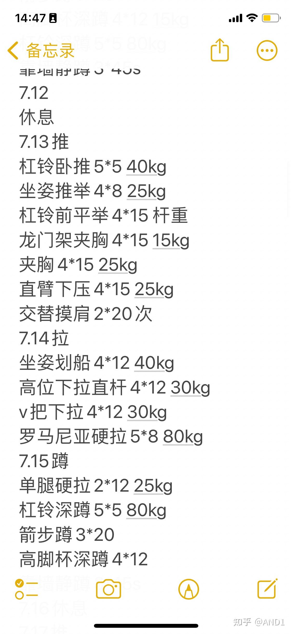 40天，卧推60kg到100kg我做了什么？ - 知乎