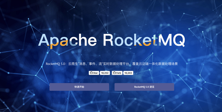 一览RocketMQ5.0 - 知乎