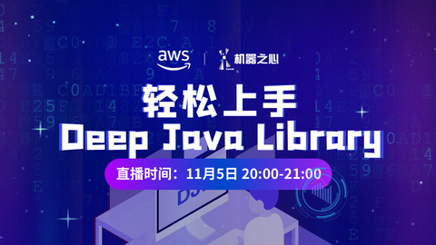 Java程序员深度学习入门：动手学深度学习（Java版） - 知乎