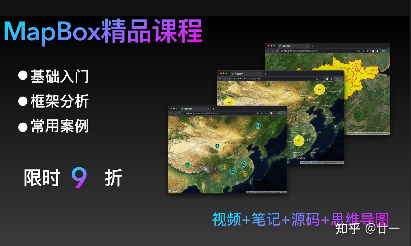 几种互联网地图服务背后的解读（WMS，WFS，WMTS，TMS） - 知乎