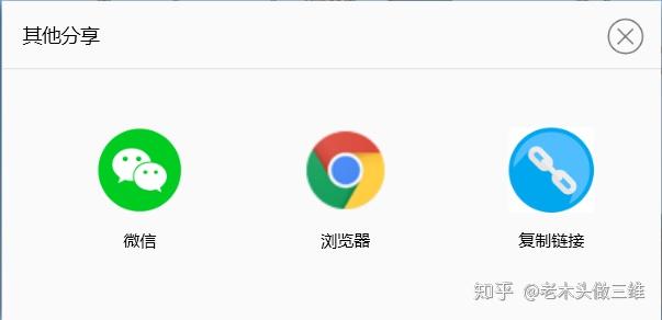 起底SView超详细使用功能——三维模型轻量化浏览器 - 知乎