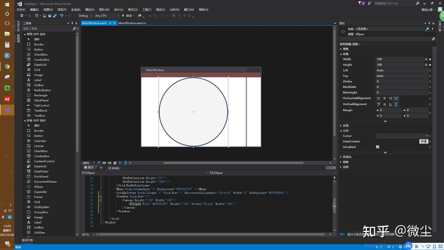 WPF简单教程：控件ViewBox - 知乎