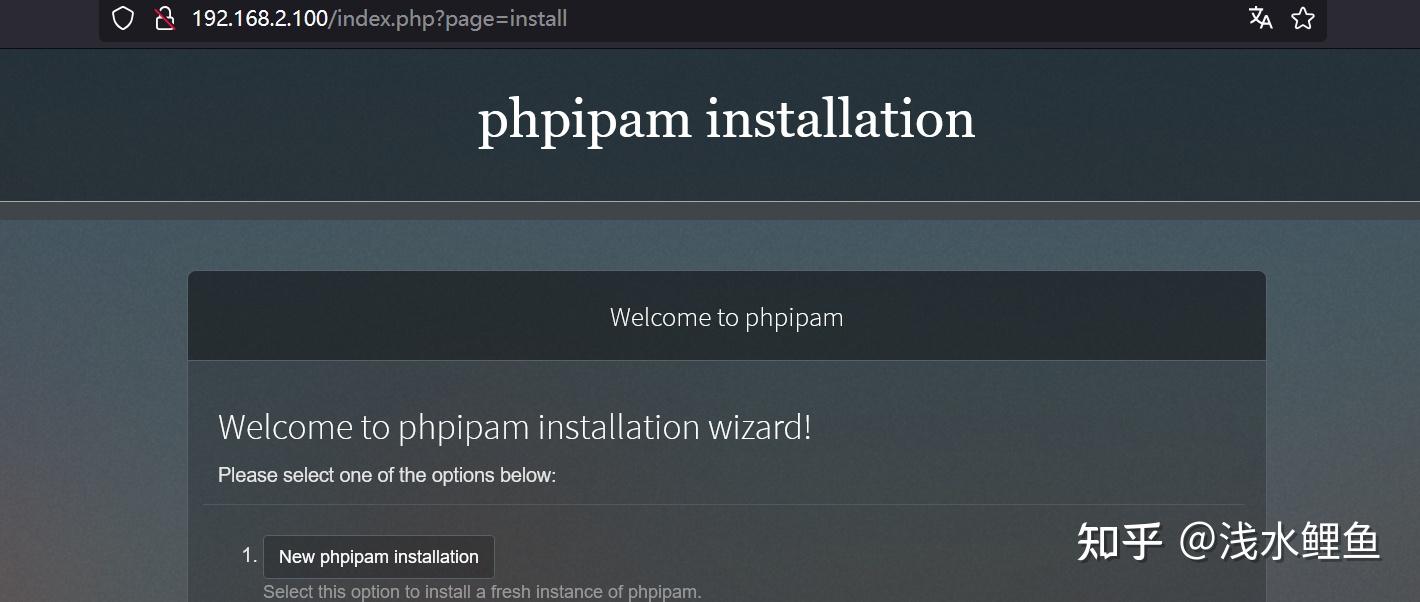 phpipam1.7安装部署 - 知乎